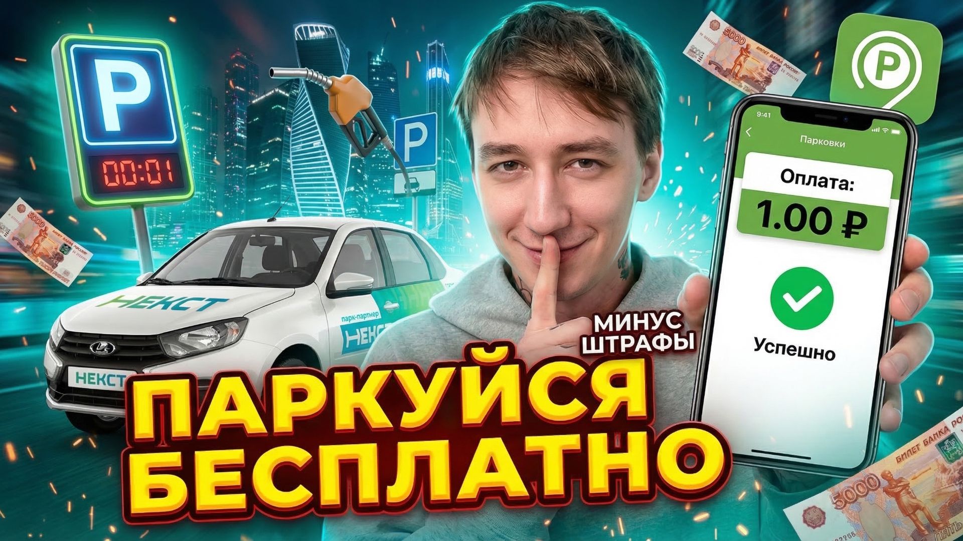 Все что нужно знать перед тем как начать выполнять заказы в Яндекс.Доставке. Часть 2