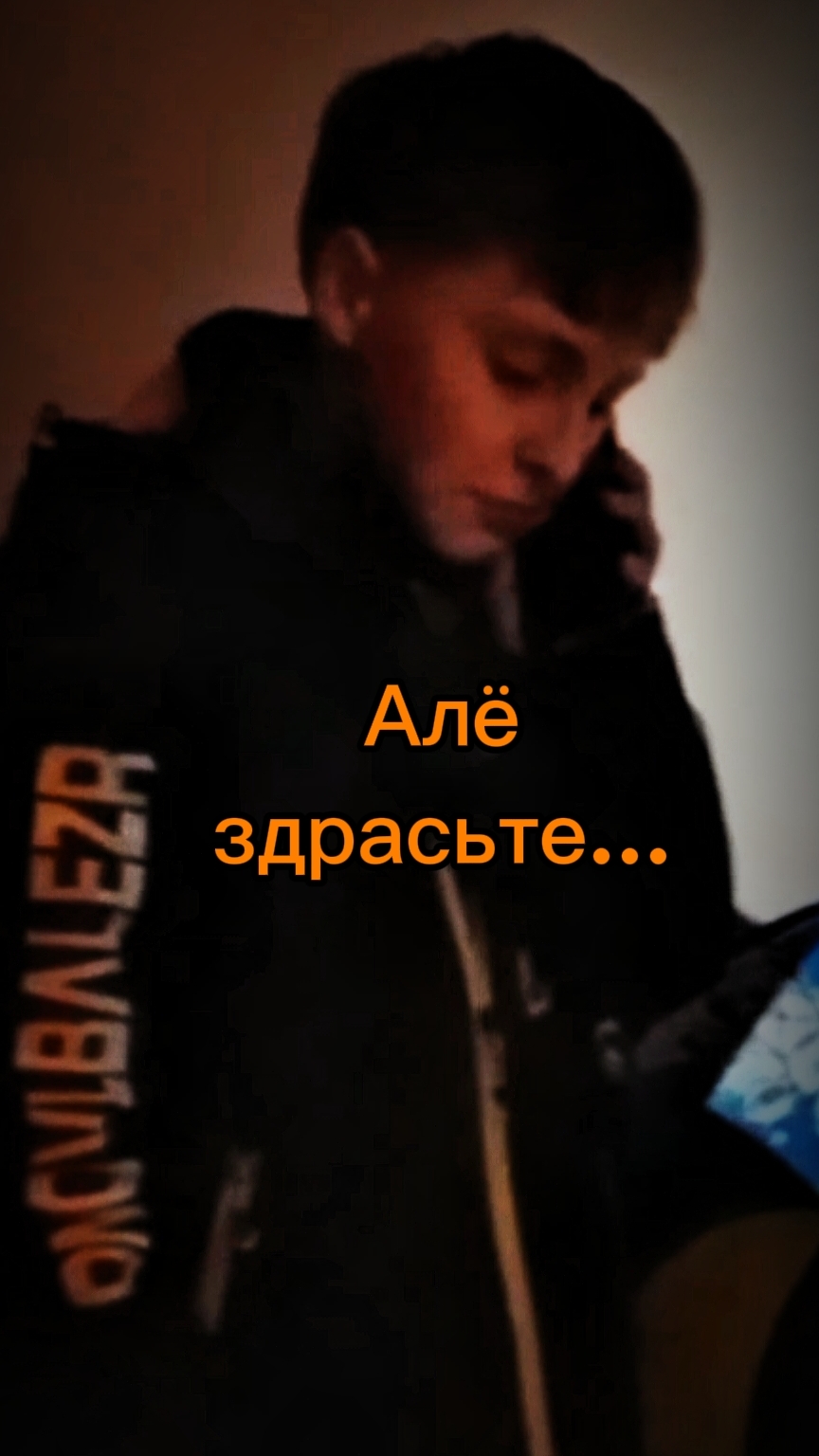 Эдит с батьком Гриши.(то есть про меня)