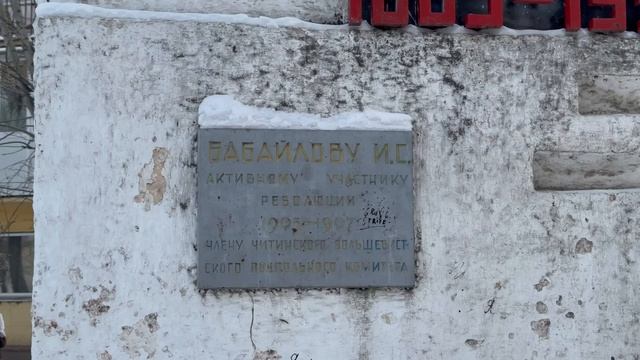 бабайлов