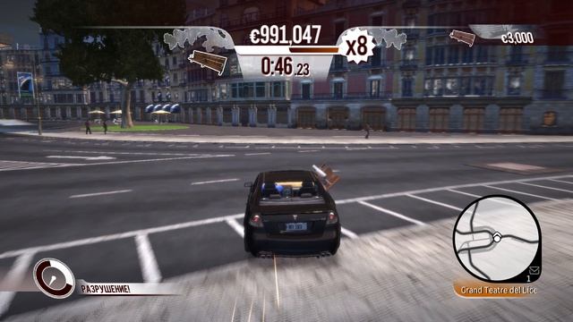 WheelMan - 19 серия Ярость 5