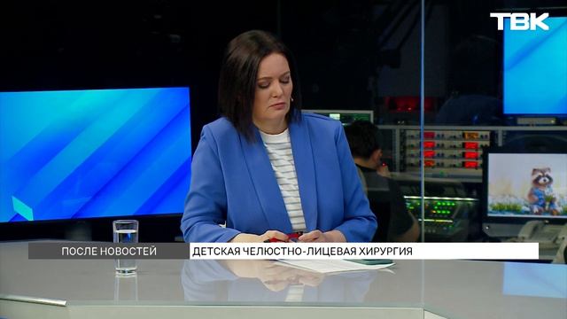 Патологии челюстно‑лицевой области / «После новостей»