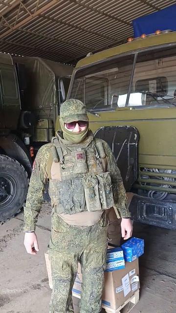 Совесть и гордость