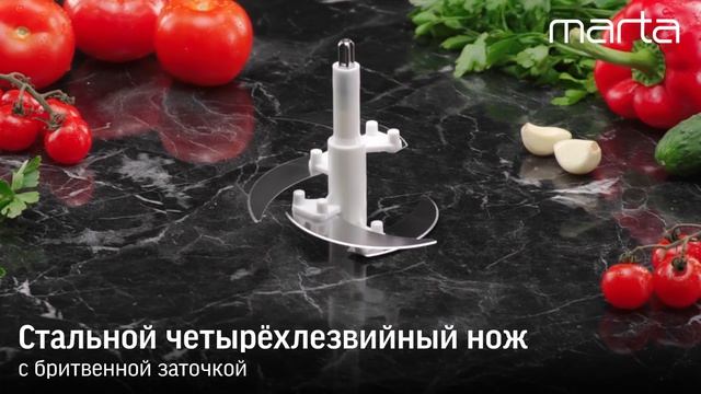 Измельчитель MARTA MT-KP2011A