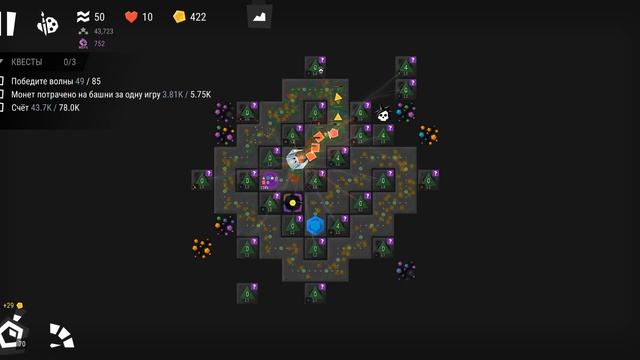 Infinitode 2 Boss №3 Конструктор