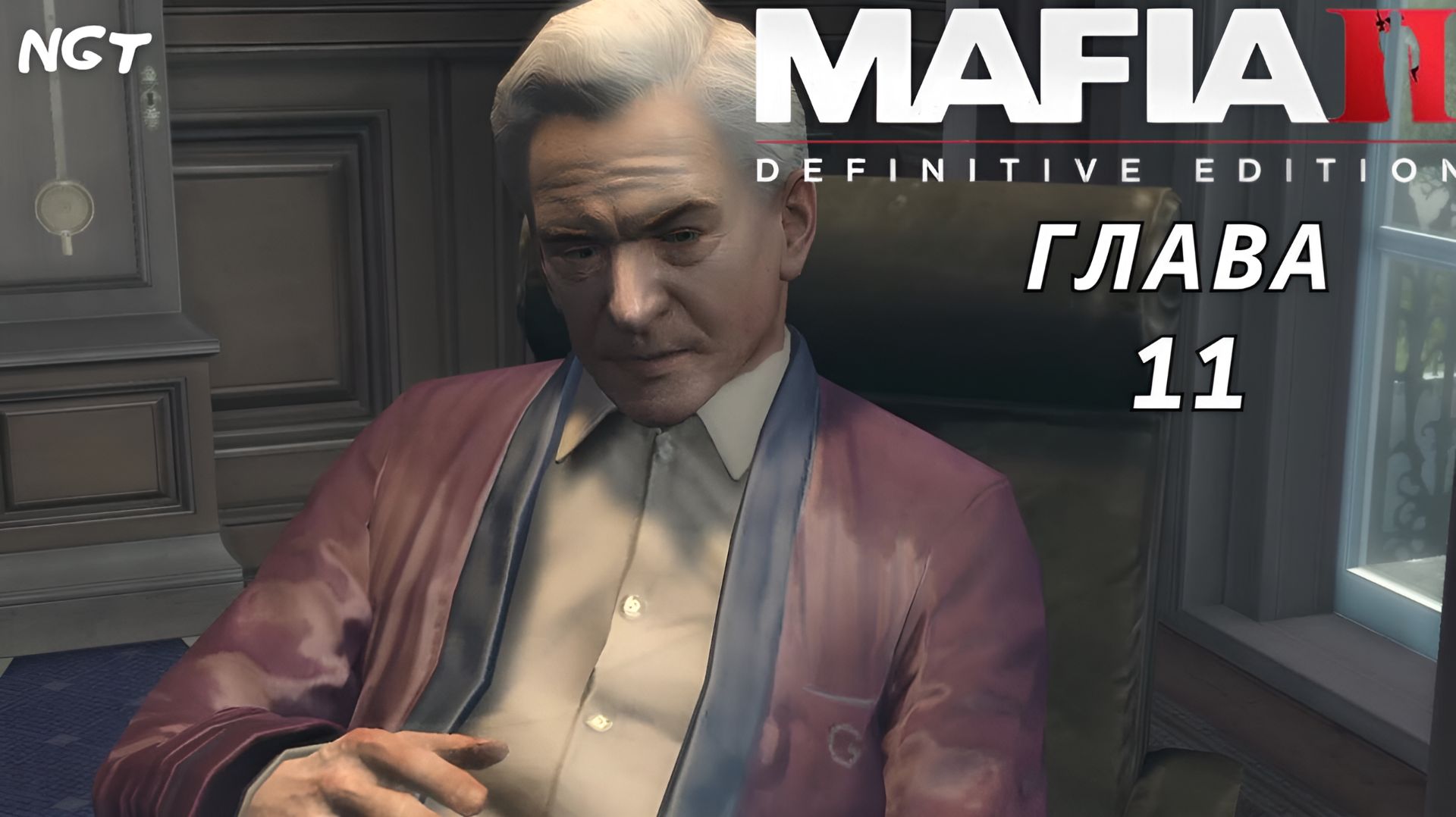 Mafia II Definitive Edition ► Прохождение ► Наш Друг!  #11