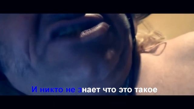 Караоке： ПроРок Санбой - Остров В Океане [58au_fG4w58]