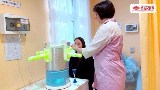 О компании НПФ «Пакер»