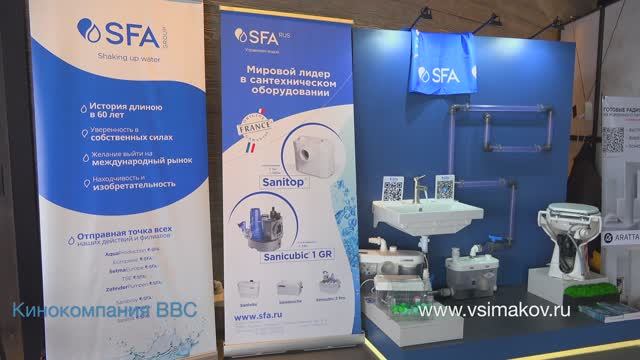 Отчетное видео об участии компании SFA вы конференции по дизайну