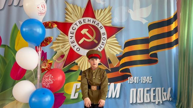 Щерблюк Людмила «Их почти не осталось –  ветеранов войны» читает Устиновский Максим