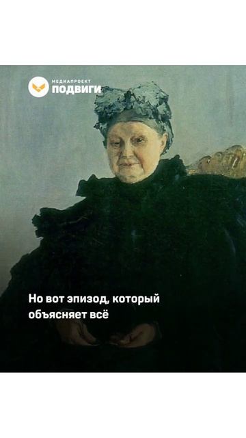 Эта старушка-купчиха почти не выходила из дома – но изменила полстраны
