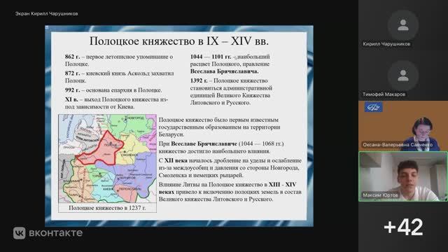 ХIV Саровские молодежные чтения 23 апреля 2026 г. Пленарное заседание. Часть 2.