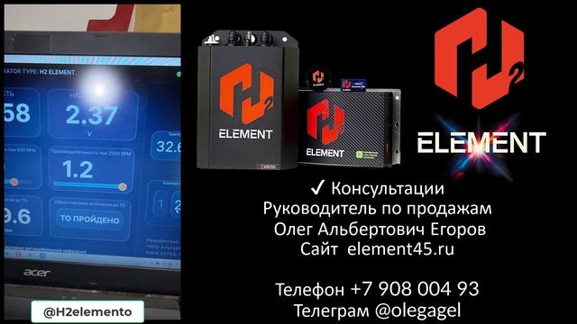 Замена генератора H2Element CLASSIC на SMART на автомобиле Infiniti QX80.#экономия топлива#h2element