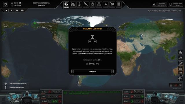 Xenonauts 2 Гайд №13 Воздушные бои 1 vs 3 зонда