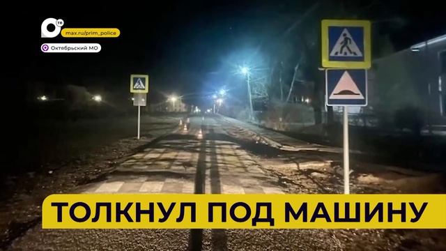 Автопатруль112 / Снёс пролёт моста / Держи дистанцию / 23.04.26