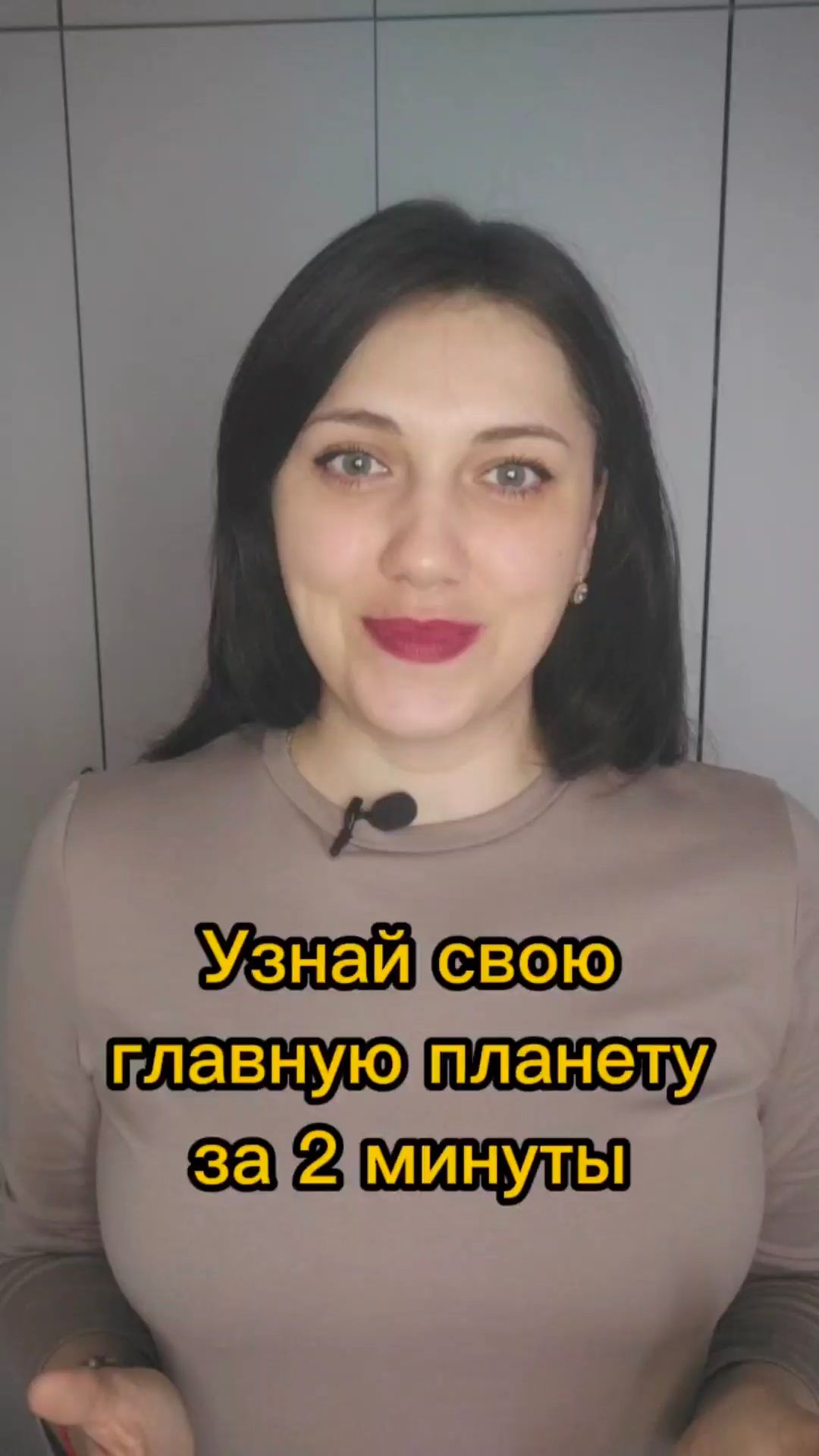 Узнай свой главный талант за 2 минуты