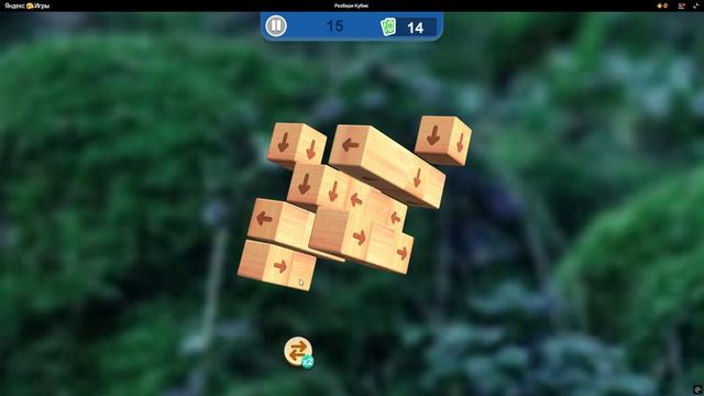 РАЗБЕРИ КУБИК ПРОХОЖДЕНИЕ УРОВЕНЬ 15