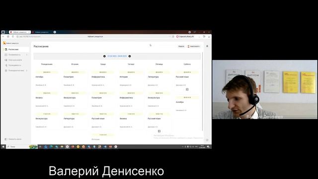 Личный кабинет в смартфоне как неотъемлемая часть цифровой среды образовательной организации