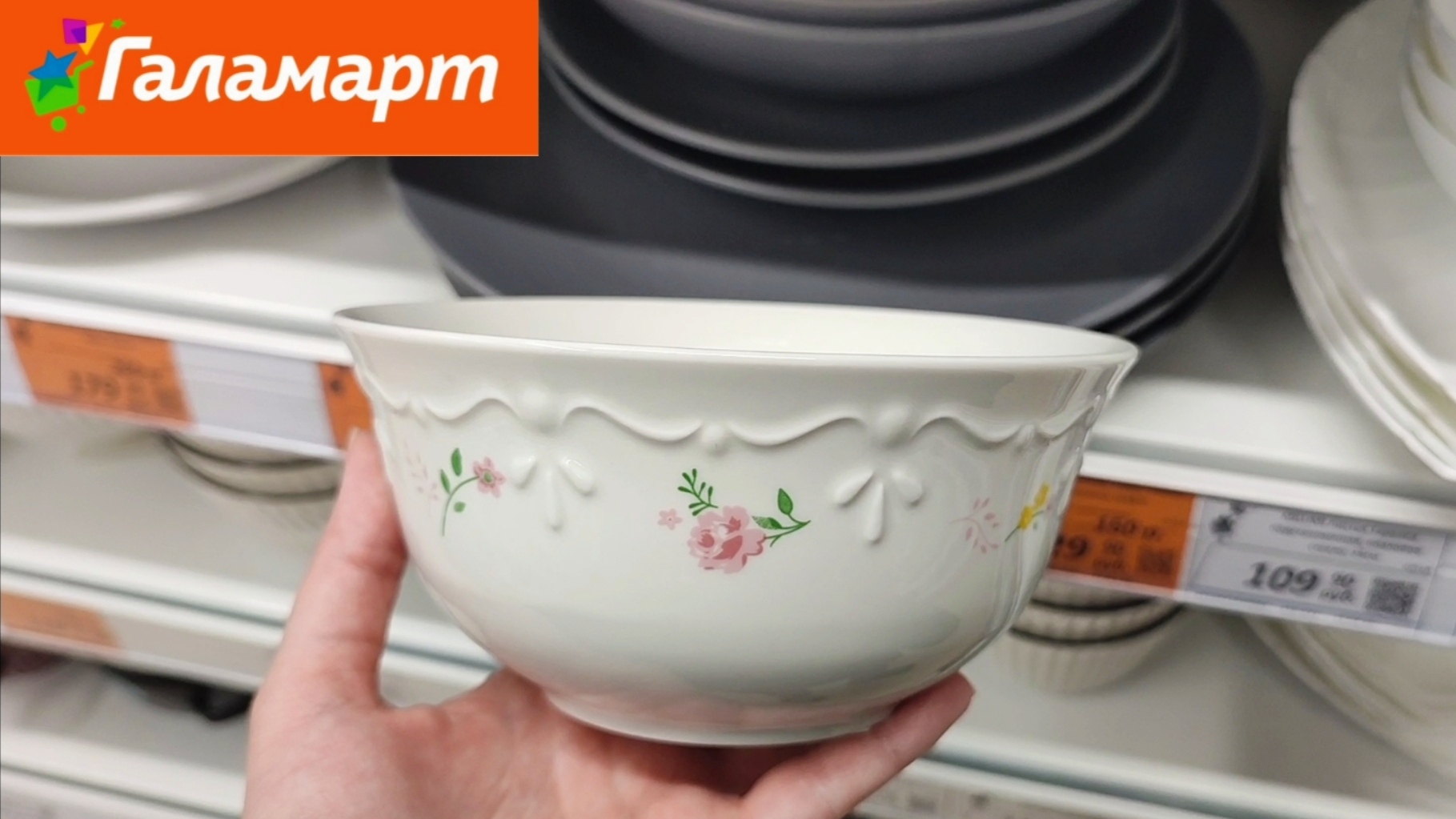 Новинки и скидки в Галамарте (апрель 2026)