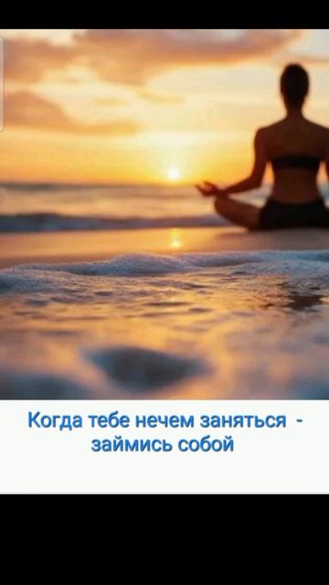 Книги, кино, прогулки, поездки, хобби - хорошие друзья, не игнорируй