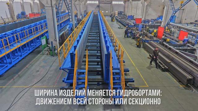 Формуем любую колонну на одной линии