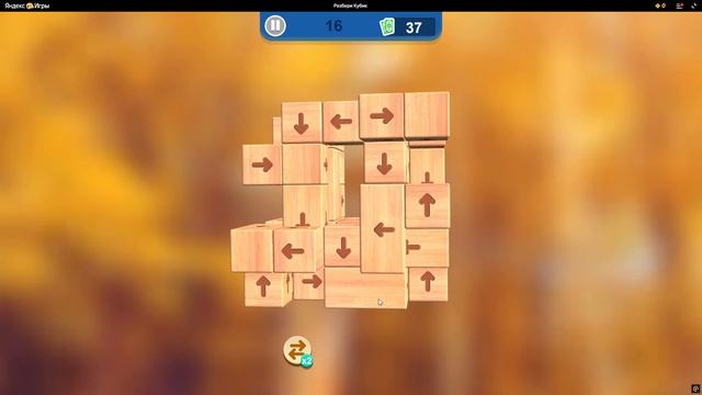 РАЗБЕРИ КУБИК ПРОХОЖДЕНИЕ УРОВЕНЬ 16