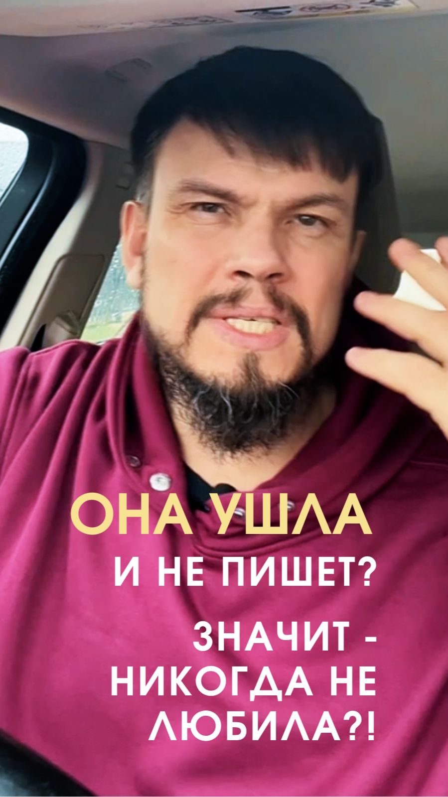 Почему она молчит после расставания? Самая фатальная ошибка мужчин после расставания