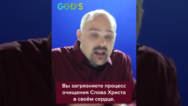 Совет По отношениям: НЕ напоминайте друг другу о прошлом!