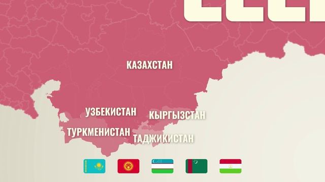 17. О Российской Федерации, история взаимоотношений России и стран Центрально-Азиатского региона, ит