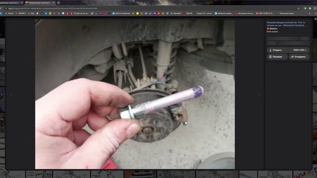 Как искать номер запчасти