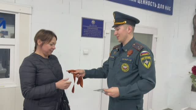 Курские спасатели присоединились к Всероссийской акции "Георгиевская ленточка"