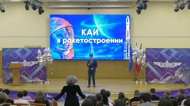 Торжественное мероприятия ко Дню космонавтики