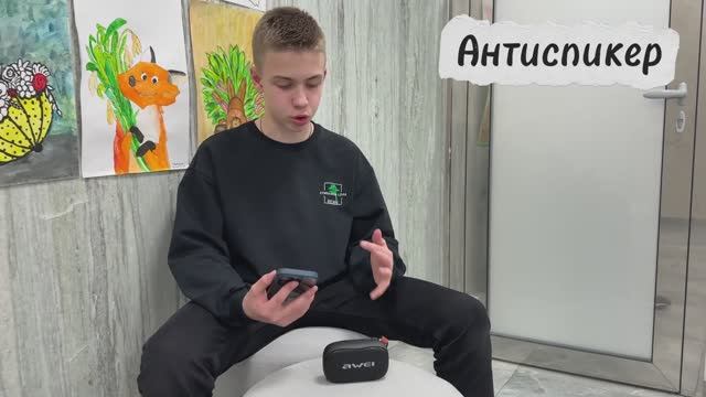 Новый Ералаш - Антиспикер