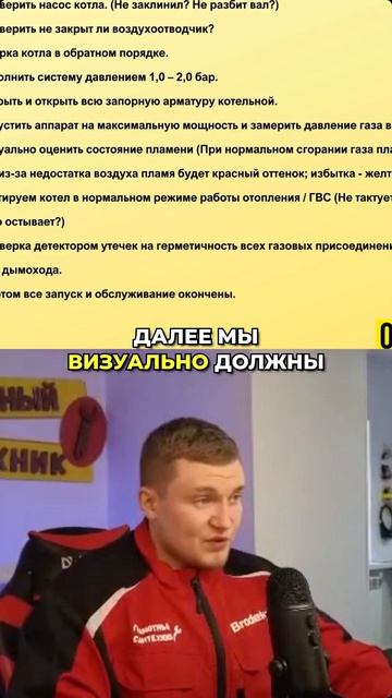 Цвет пламени котла  почему пламя должно быть бледно‑синим и что означают красный жёлтый оттенки
