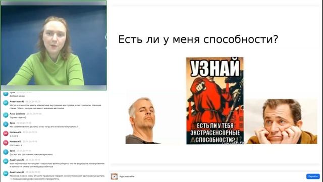У тебя Дар! И если ты не будешь его развивать, то ты умрёшь