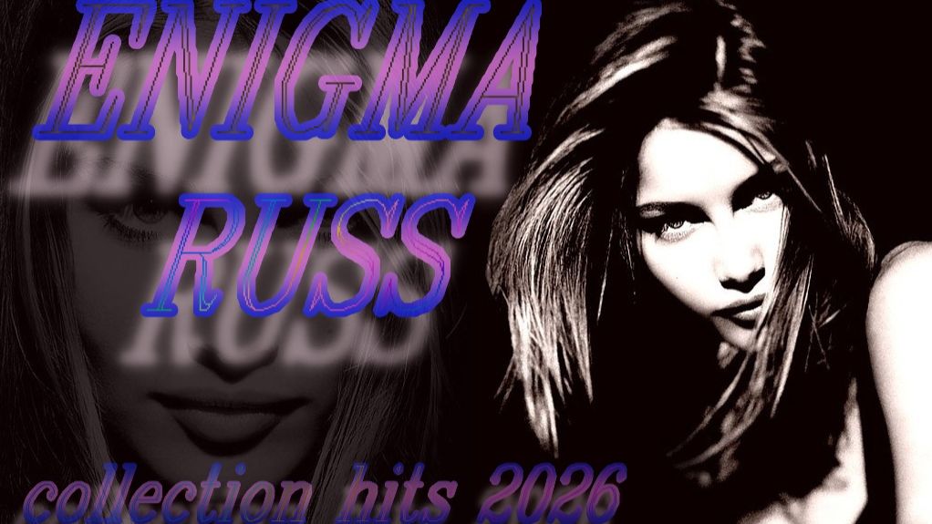 ENIGMA по RUSSки collection hits-2 "The physical world is given as an arena" PITER 2026 DOStudio