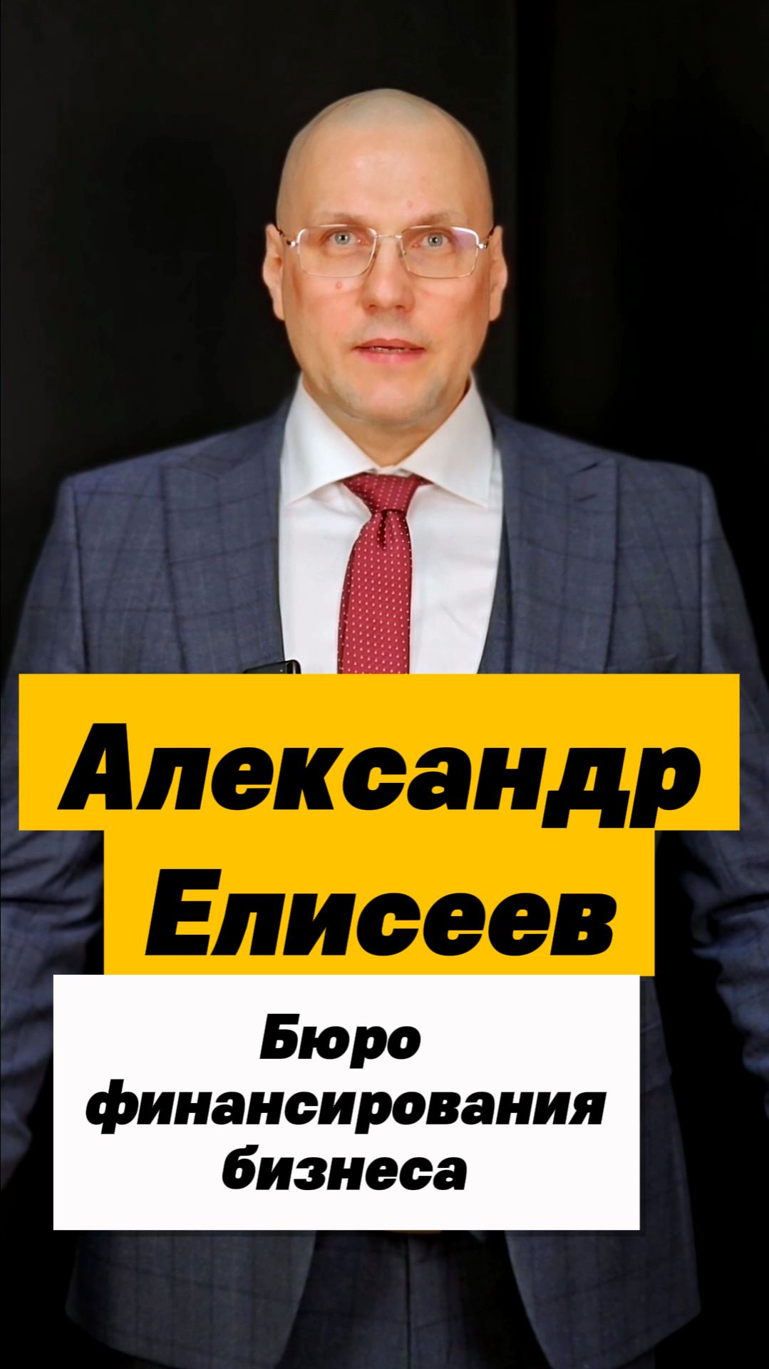 Устали платить банкам огромные проценты?