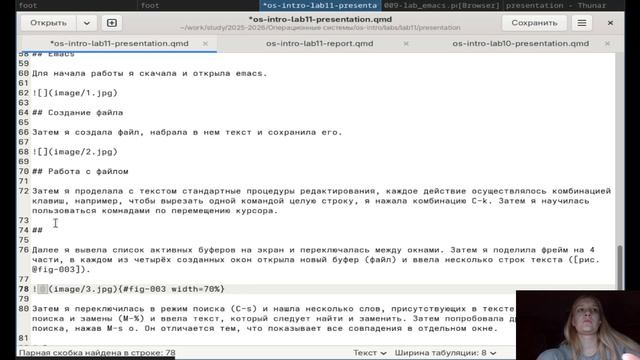 подготовка_презентация11