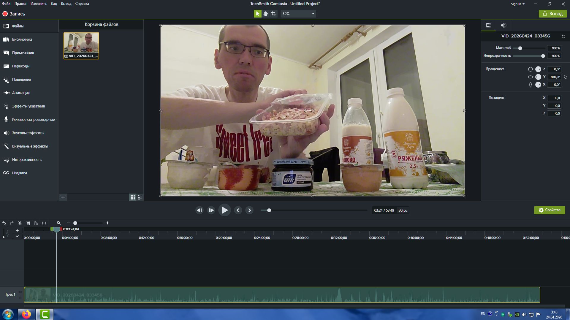 Ужин На ДР 23 Апреля: Разная Икра, Салаты, Торты, Конфеты, Разные Напитки И Другое...(23.04.2026)