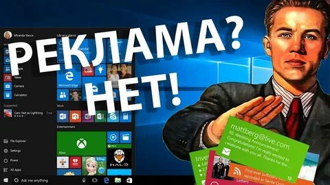 Как Отключить Всю Рекламу за 30 секунд в 2026 на ПК | Быстро и легко | Способ Для Всех Браузеров