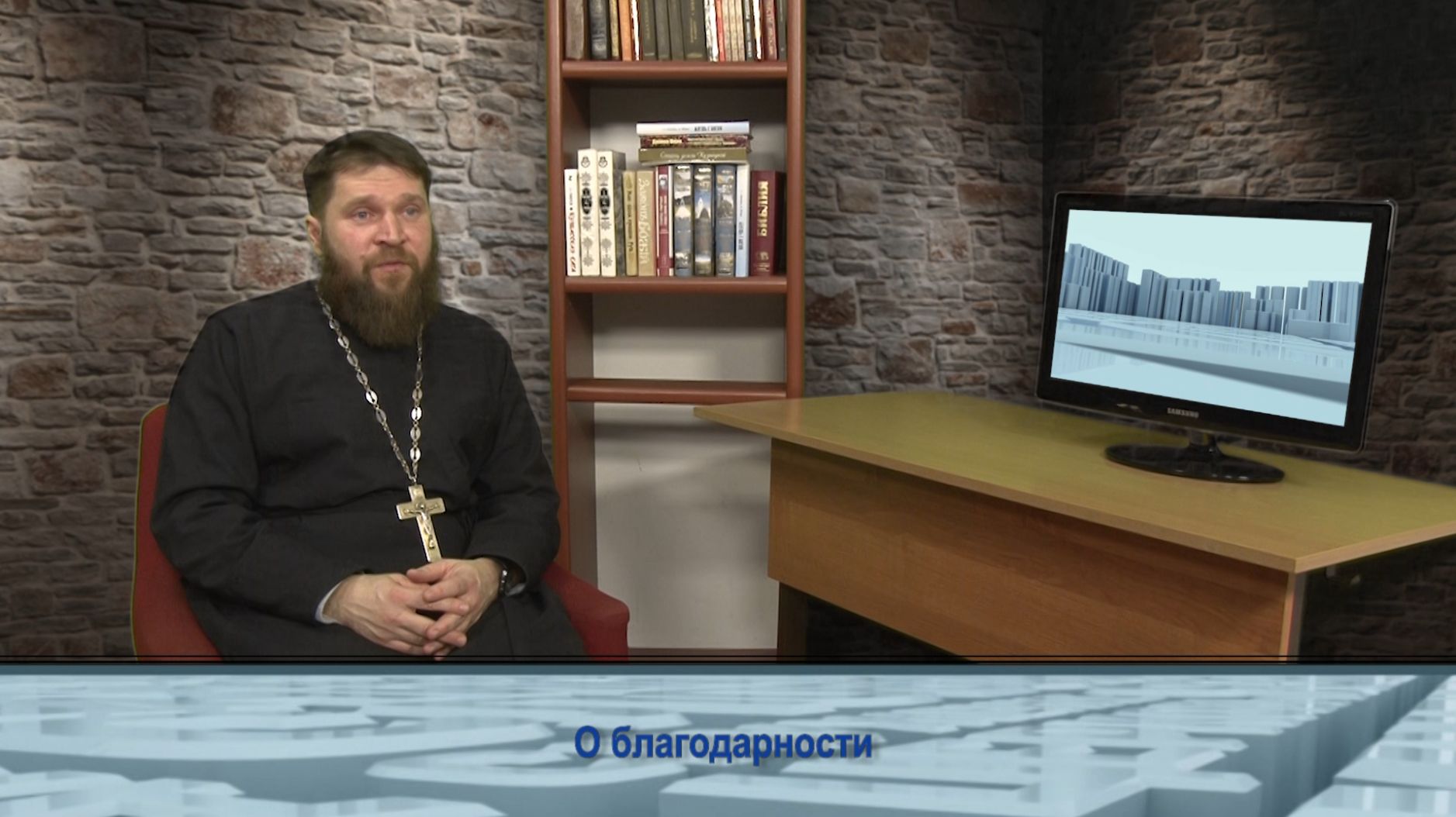 "Одним словом" о благодарности