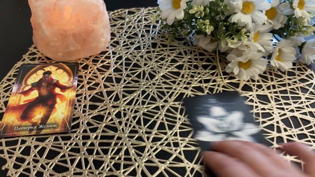 Что он чувствует к тебе сейчас ❤️🔥🍓🍒Расклад по вариантам