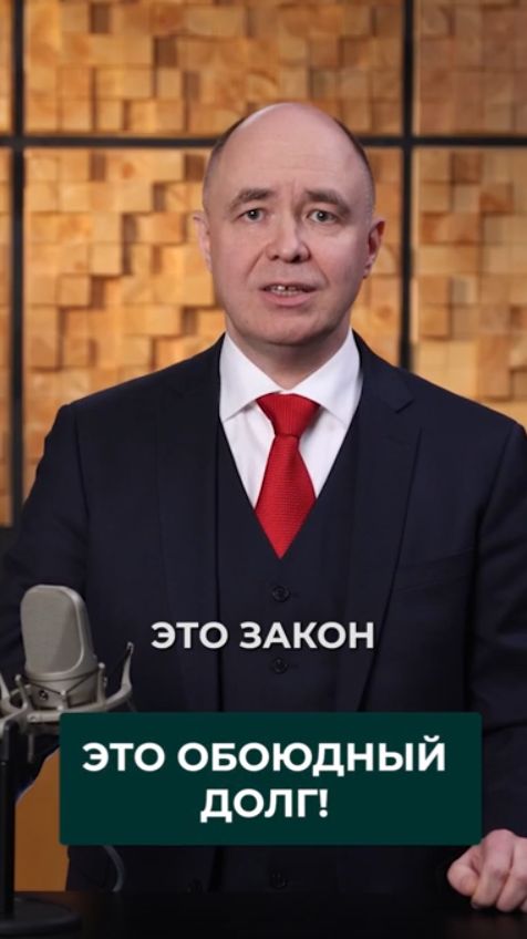Налоги - это справедливый закон!