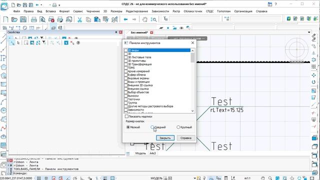 Большие иконки
