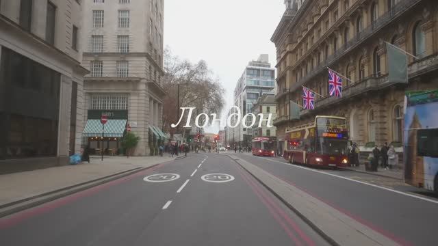 ВОЖДЕНИЕ ПО ЛОНДОНУ | 1 ЧАС ПО ДОРОГАМ СТОЛИЦЫ | АТМОСФЕРА | CITY DRIVE