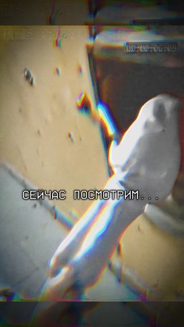 Мне Пришло Письмо. | It's Probably Fine.