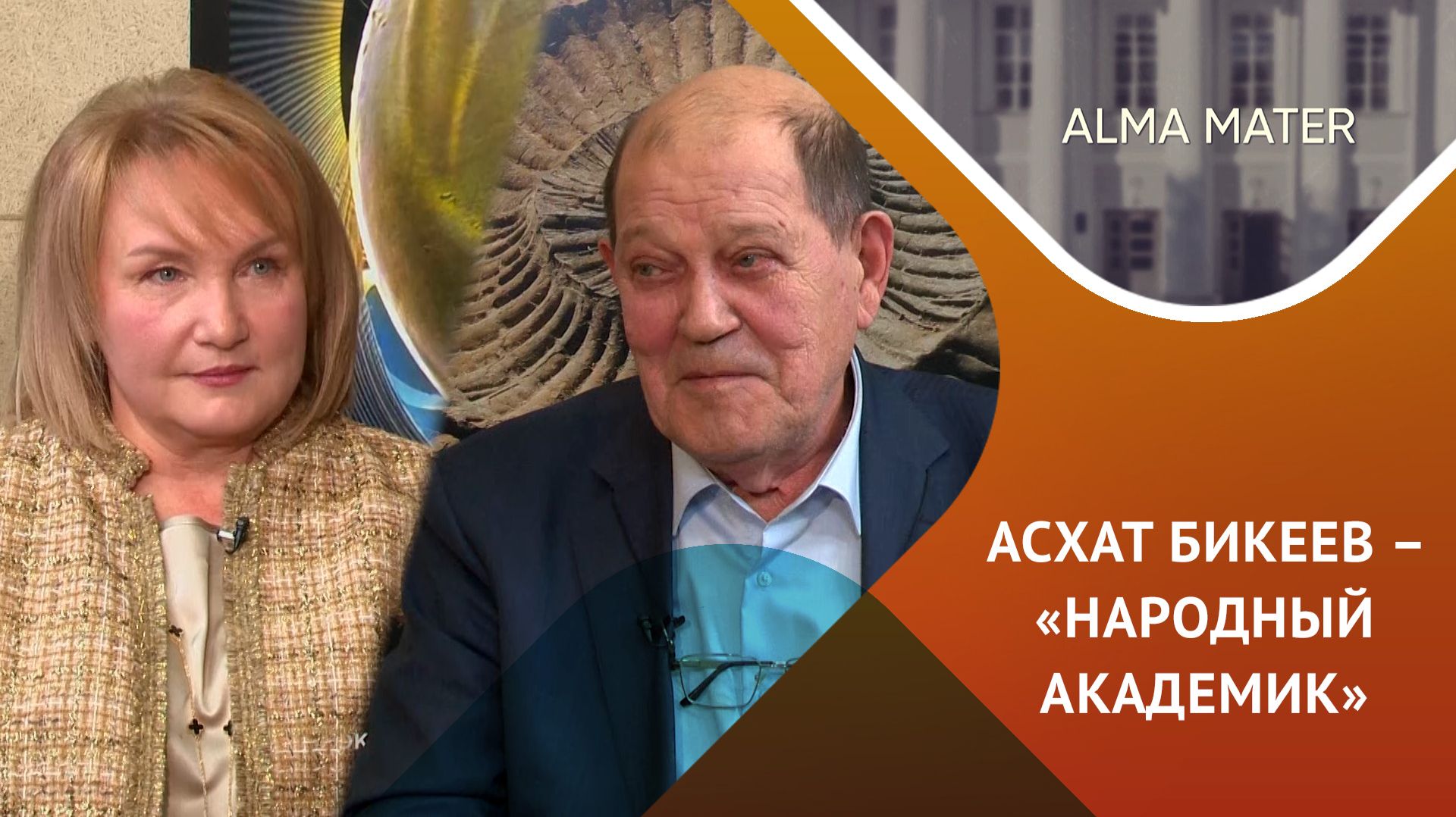 «Университет дал мне гораздо больше, чем я ему»