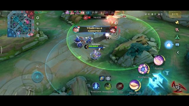 MOBILE LEGENDS BANG BANG. Nana. Part 2 / Мобайл Легендс. Нана. Часть 2