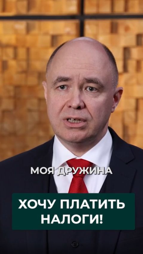 Почему люди ДОБРОВОЛЬНО решили платить налоги