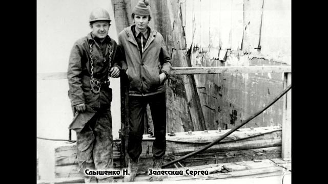 Гидромонтаж