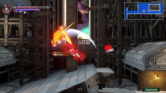 Bloodstained. Ritual of The Night - Нормальный режим за Мириама (Часть 11)